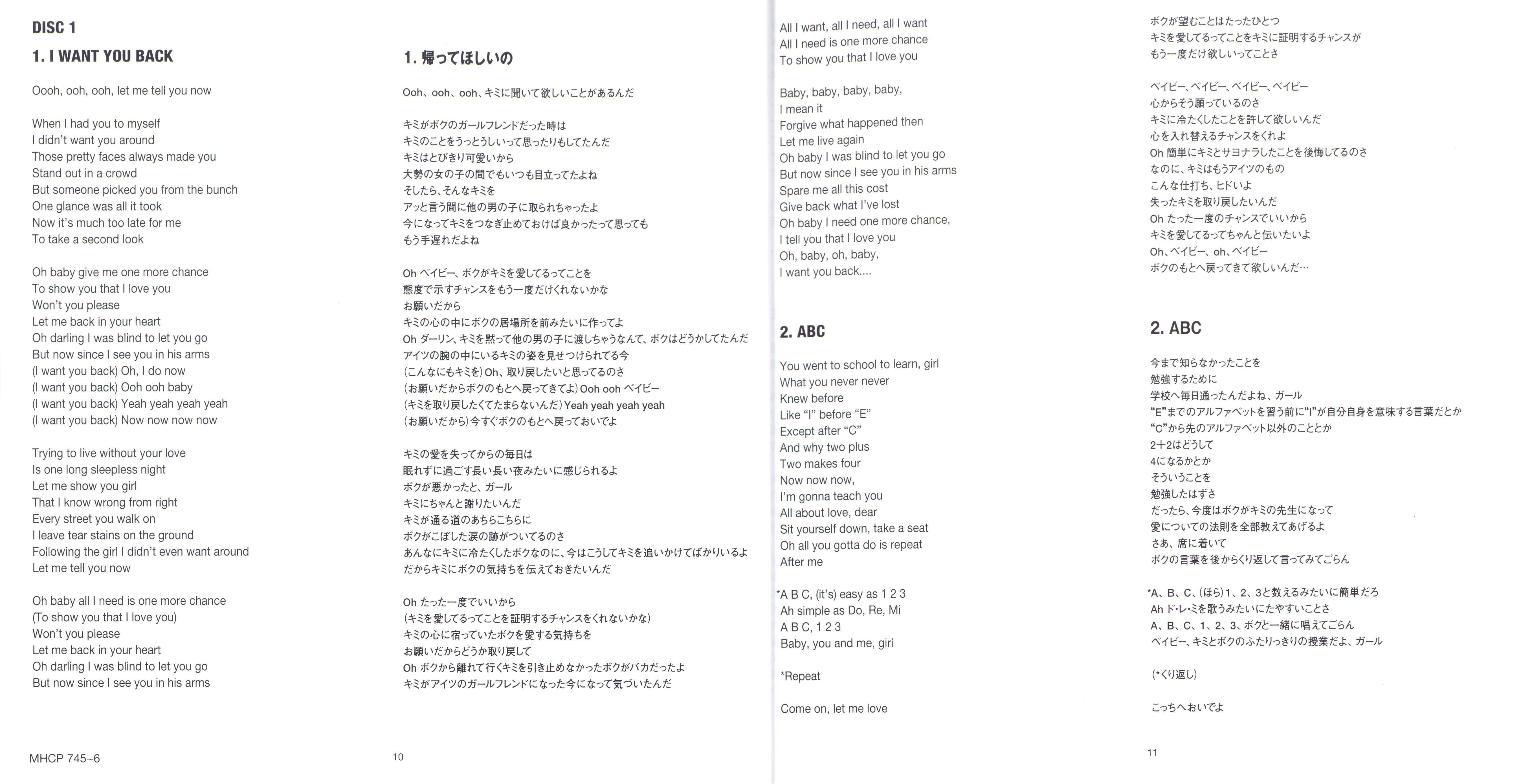 Michael Jackson The Essential : Booklet 7 JPN | CD Covers | Cover ...